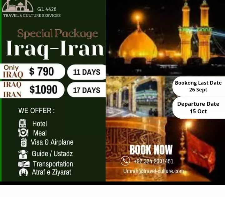 Ziarat Sham Iraq Iran from Karachi Special Tour
