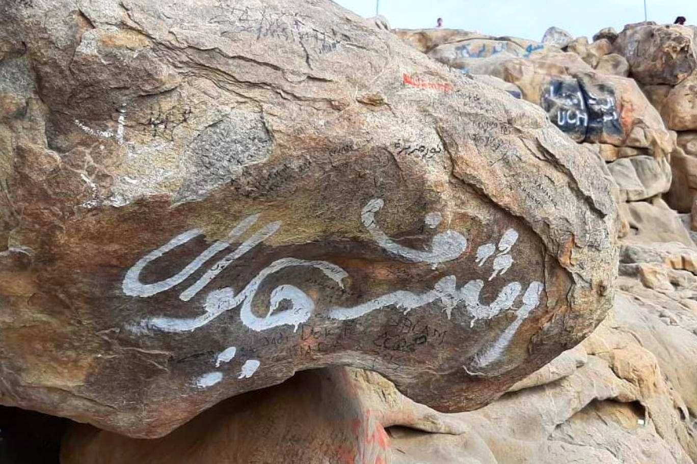 grafidi by Pakistanis at Jable Rehmat Wallchalking by Pakistani Umrah ...